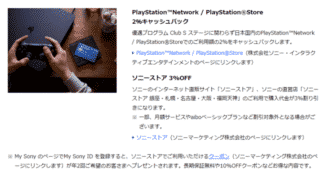 Sony Bank WALLET（Visaデビットカード）レビュー。実際に利用してわかったメリットデメリット・年会費・ポイント・審査徹底解説 ...